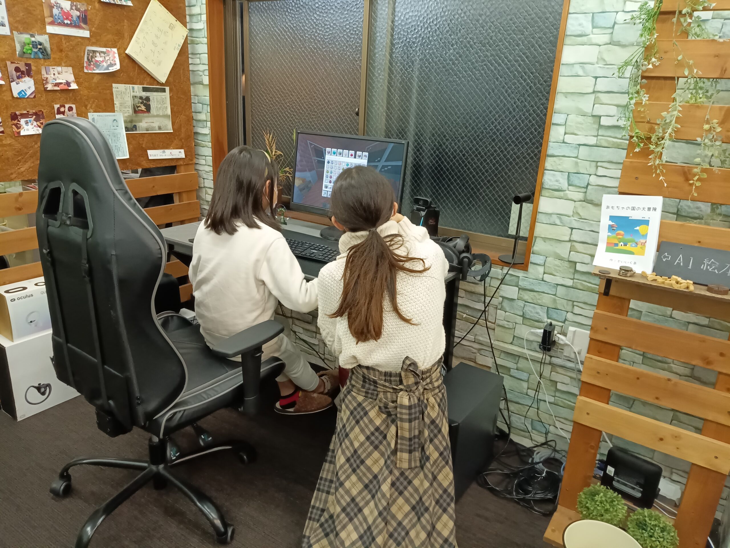 コース Stapa Programmer's Guild